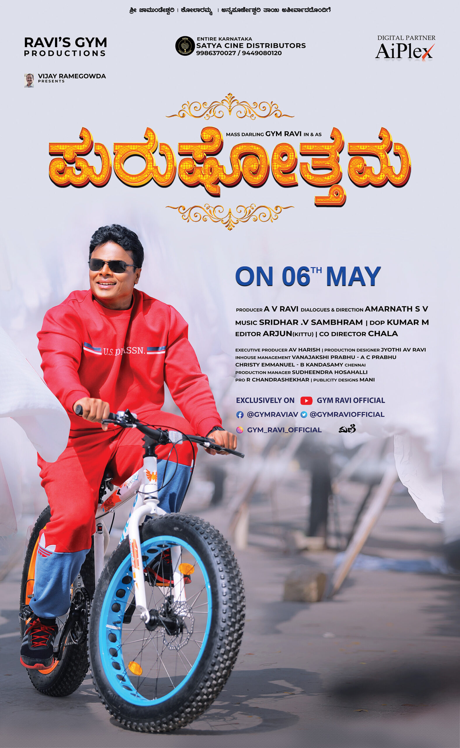 Purushothama Ft Gym Ravi – A Kannada Movie to Watch Out For | News X Media